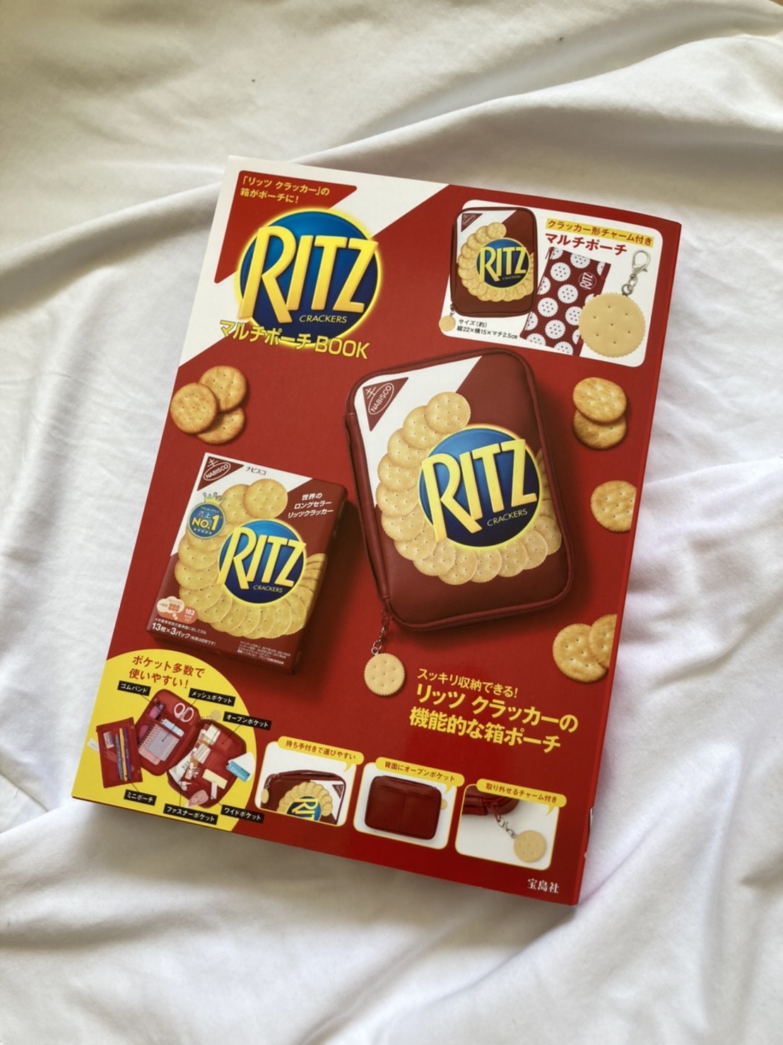 【SNSで話題】あの“リッツ”のパッケージがポーチに！宝島社より「RITZ CRACKERS マルチポーチ BOOK」が発売されました♡ - お菓子とスイーツのメディアPakutto(パクッと)