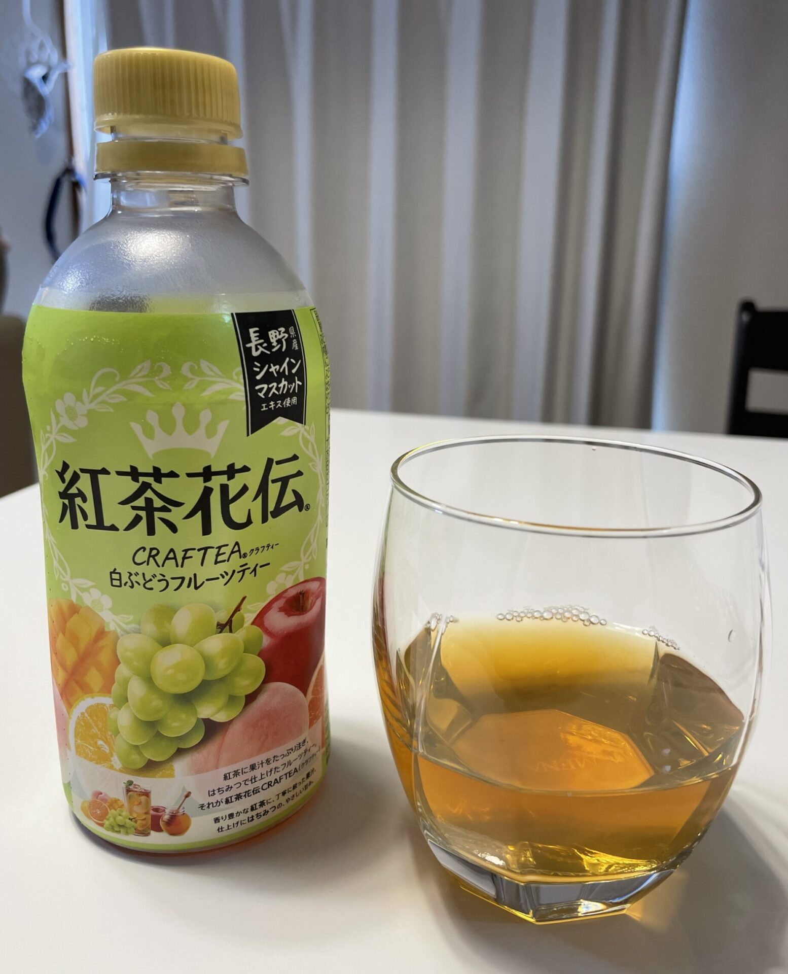 【新製品】紅茶花伝のクラフティシリーズに「白ぶどうフルーツティー」が登場！長野県産のシャインマスカットを使用した上質な味わい♩ - お菓子とスイーツのメディアPakutto(パクッと)