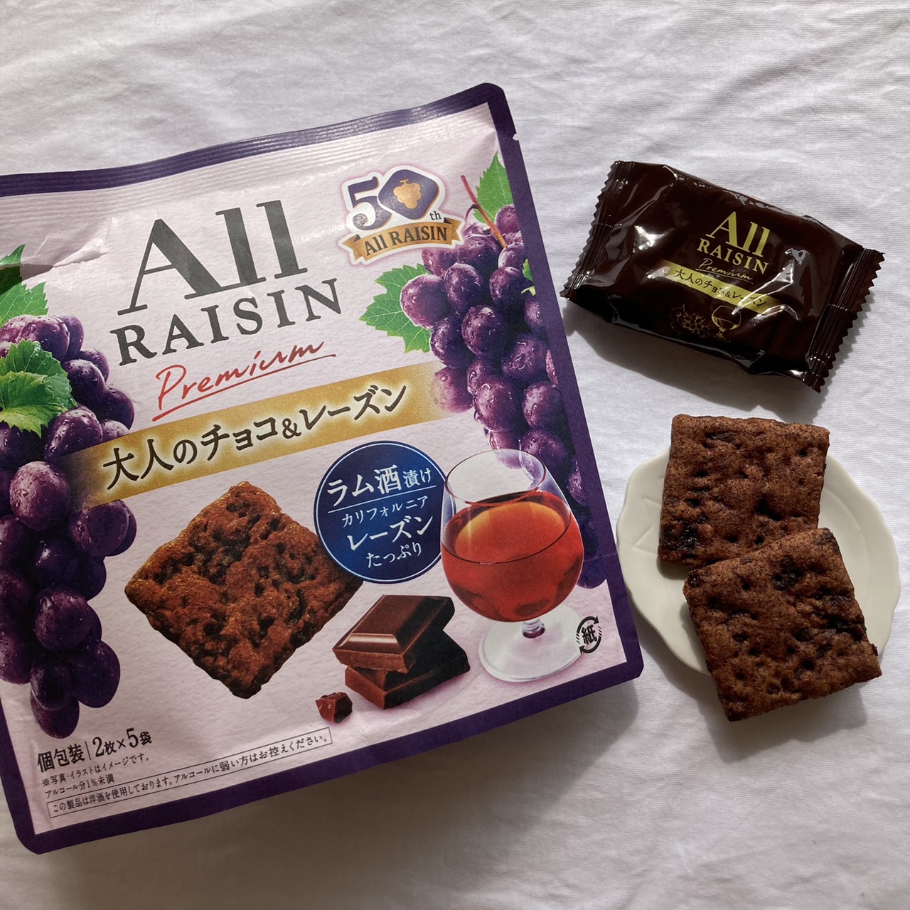 【レーズン好き必見】オールレーズン誕生50周年記念、「大人のチョコ＆レーズン」の実食レビューをご紹介♡ - お菓子とスイーツのメディアPakutto(パクッと)