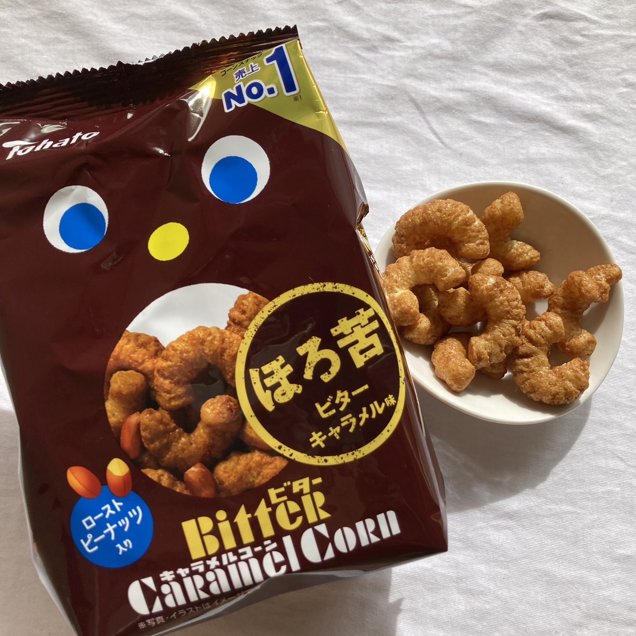 さらにおいしくリニューアル！東ハトの人気商品「キャラメルコーン」3種類の実食レビューをご紹介♩ - お菓子とスイーツのメディアPakutto(パクッと)