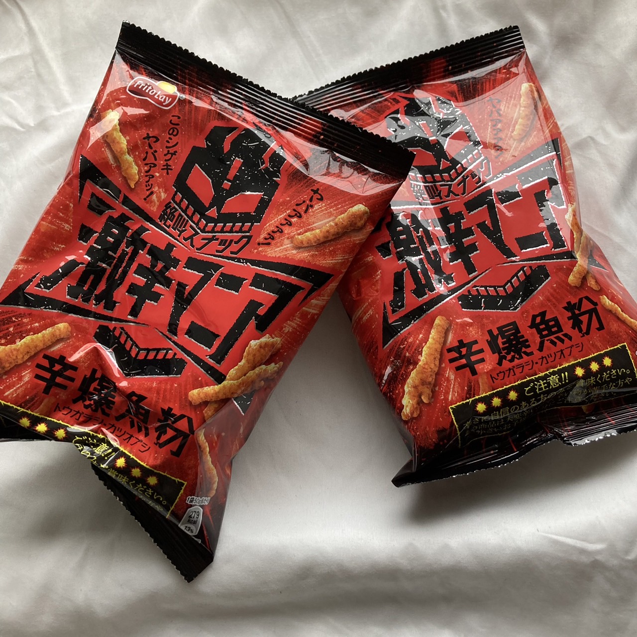 【試食レポ】SNSで話題の「激辛マニア」から新商品【辛爆魚粉】涙とティッシュ無しでは食べられません…。 - お菓子とスイーツのメディアPakutto(パクッと)