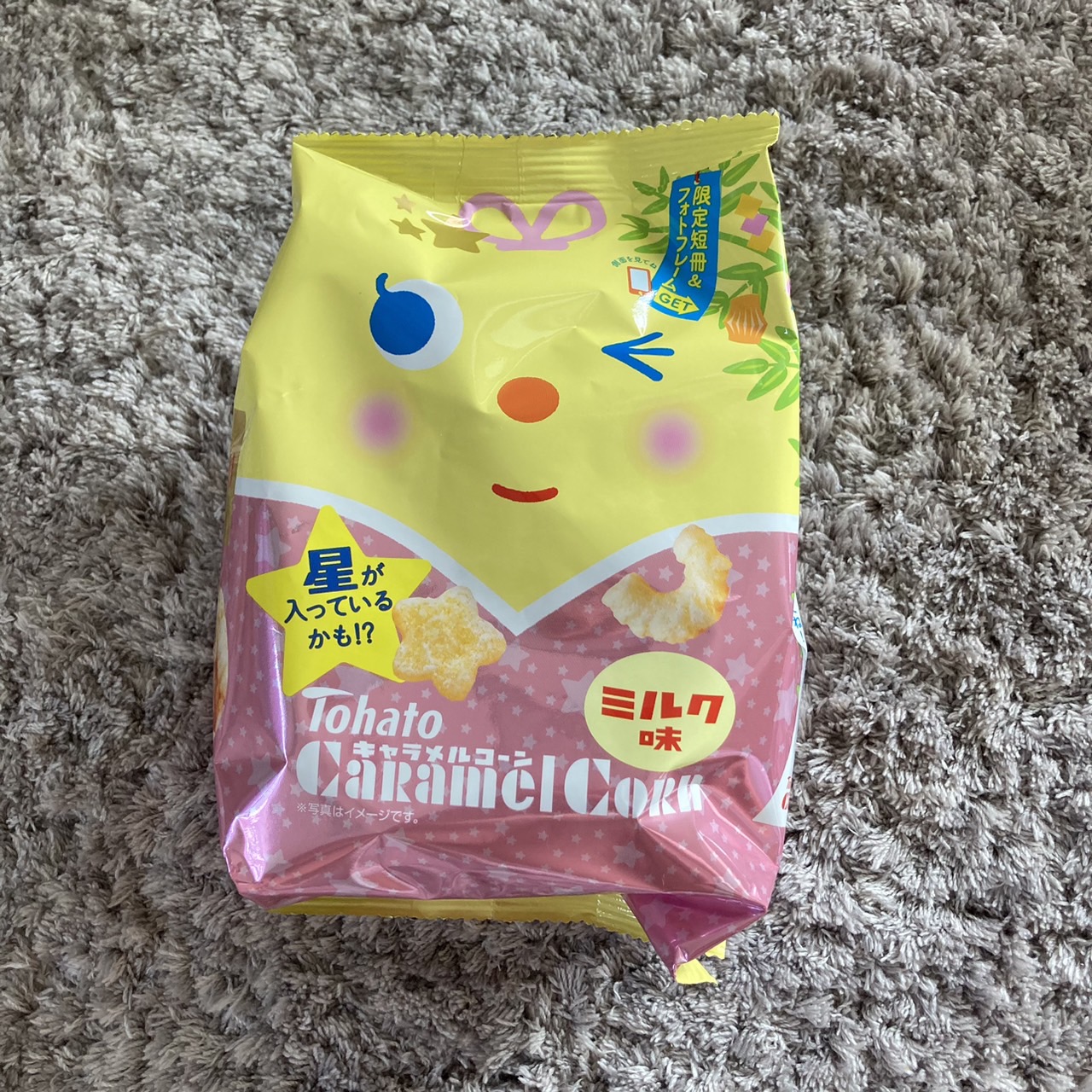 【東ハト5月新商品】七夕限定商品の「キャラメルコーン」が2種類発売！ピーチ味のキャラメルコーンも新登場!? - お菓子とスイーツのメディアPakutto(パクッと)