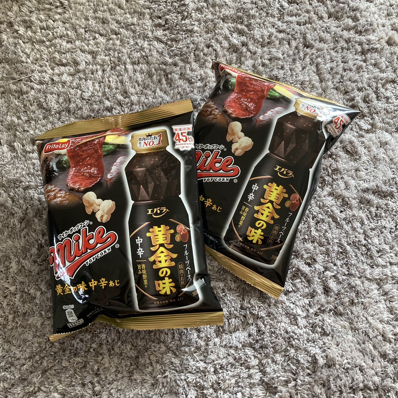 【試食レポ】奇跡のコラボ！『マイクポップコーン エバラ黄金の味中辛あじ』が5月29日に発売開始！ - お菓子とスイーツのメディアPakutto(パクッと)