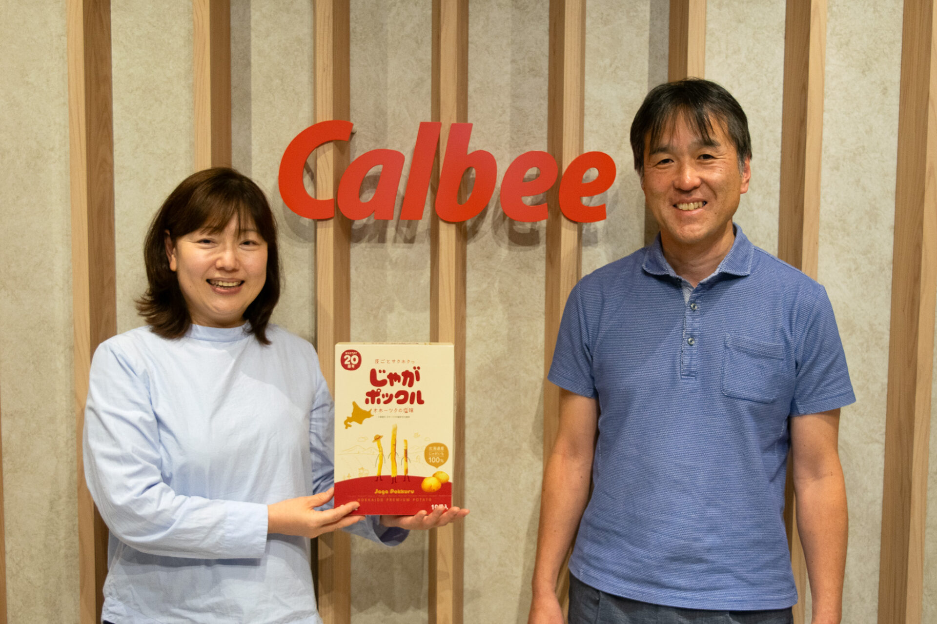 【誕生20周年】北海道の定番お土産「じゃがポックル」の開発秘話を聞いてみた！ - お菓子とスイーツのメディアPakutto(パクッと)