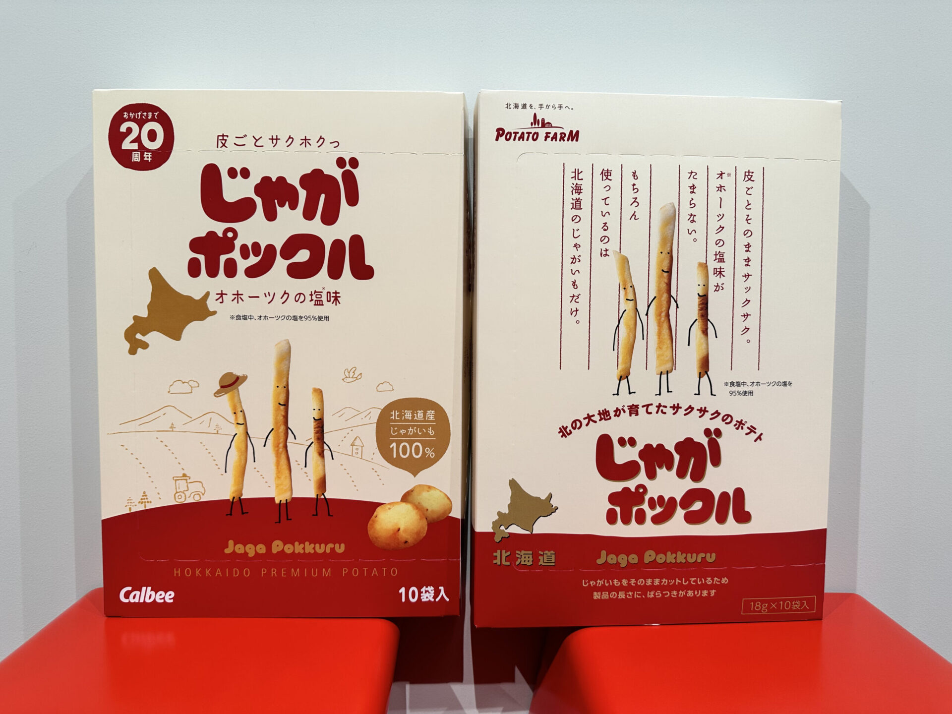 【誕生20周年】北海道の定番お土産「じゃがポックル」の開発秘話を聞いてみた！ - お菓子とスイーツのメディアPakutto(パクッと)