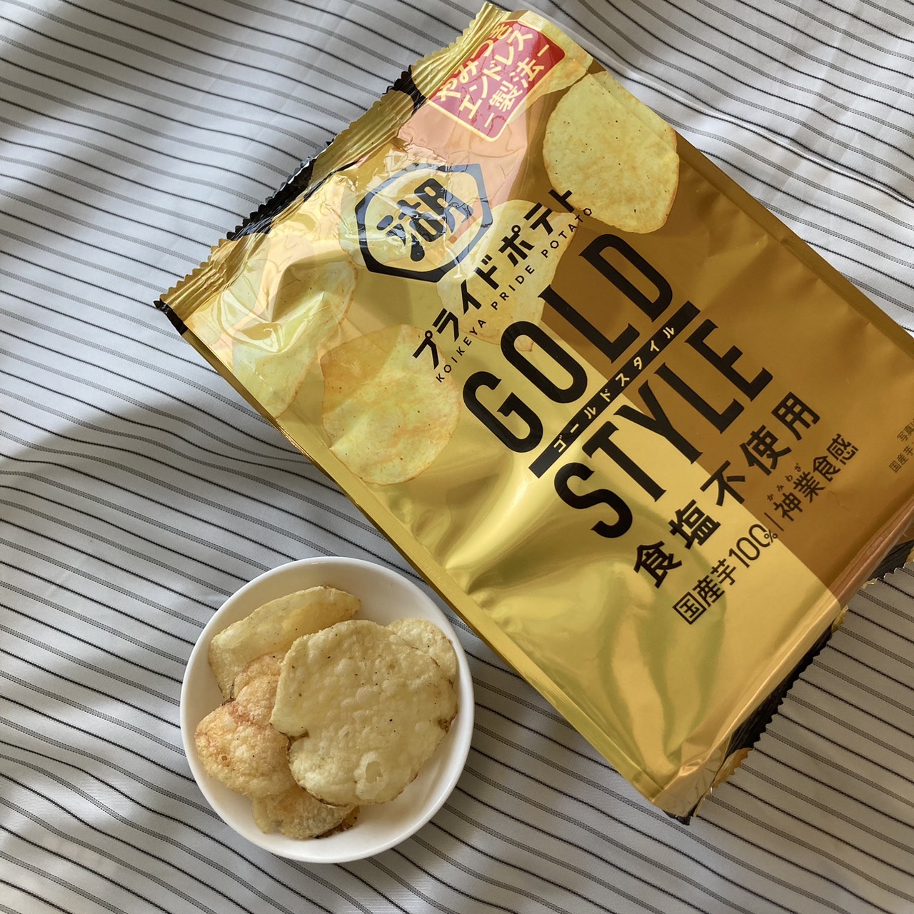 【革命】塩使ってないのに驚き。感動的な美味しさ【湖池屋プライドポテト GOLD STYLE 食塩不使用】 - お菓子とスイーツのメディアPakutto(パクッと)