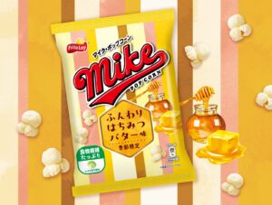 お菓子とスイーツのメディアPakutto(パクッと) - お菓子とスイーツの最新情報やアレンジレシピ、商品開発者インタビューなどの魅力をお届けするメディア「Pakutto」 パクっと食べて ...