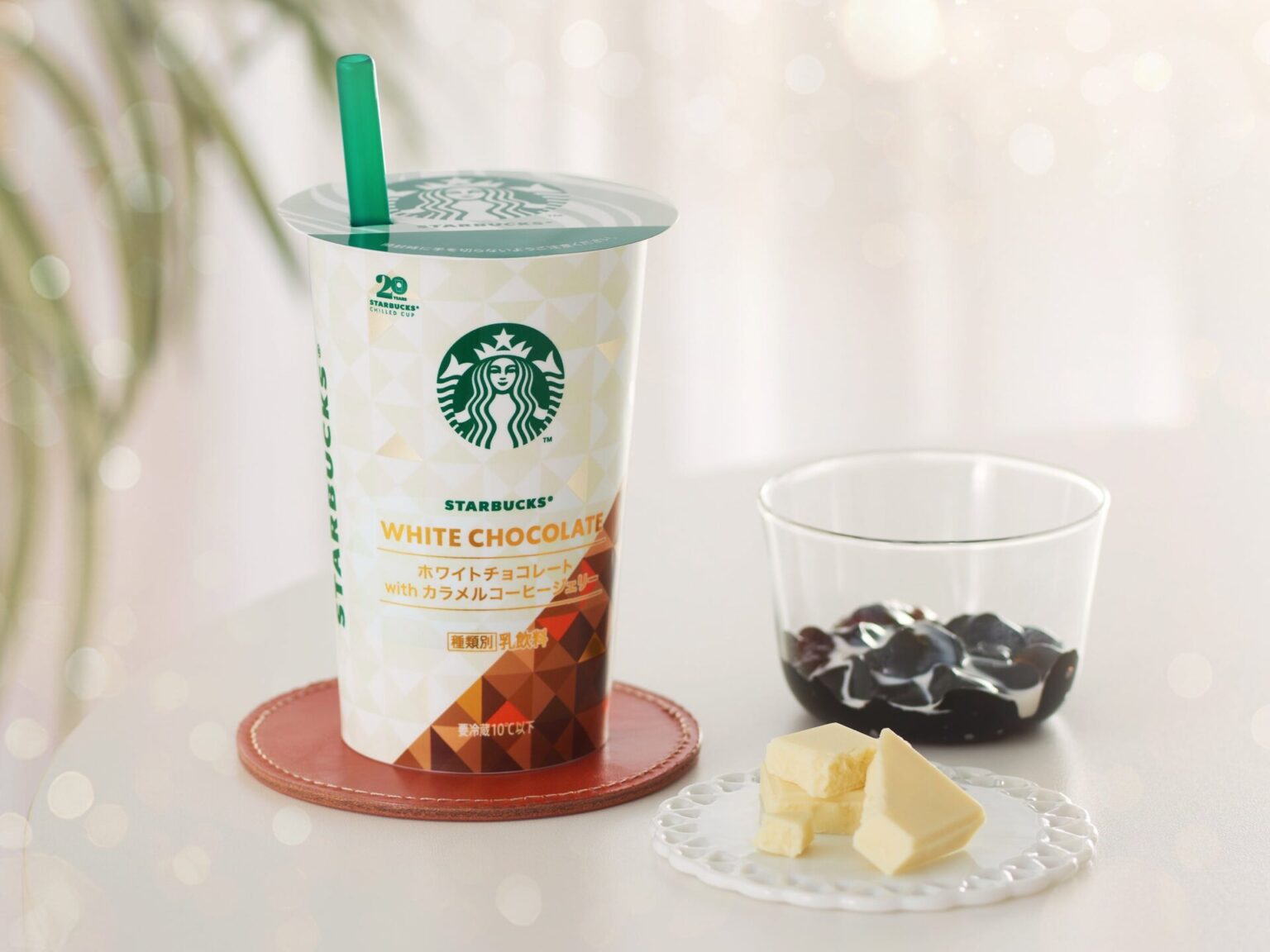 お菓子とスイーツのメディアPakutto(パクッと) - お菓子とスイーツの最新情報やアレンジレシピ、商品開発者インタビューなどの魅力をお届けするメディア「Pakutto」 パクっと食べて ...